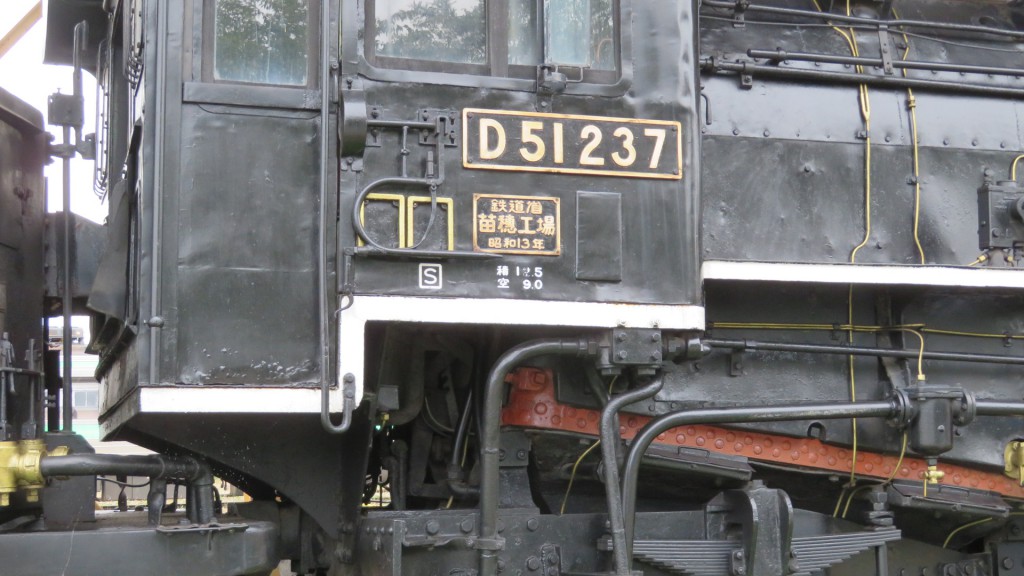 北海道鉄道技術館－令和元年10月12日 – 札幌ウォーキング